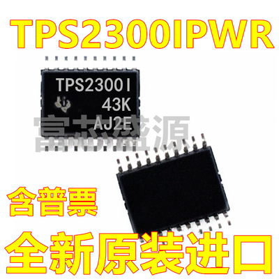 TPS2300IPWR TPS2300IPW TPS2300 TSSOP-20 全新原装