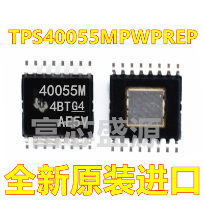 TPS40055MPWPREP TPS40055M 40055M TSSOP-16 全新原装