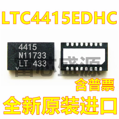 LTC4415EDHC#TRPBF LTC4415EDHC 贴片 DFN-16