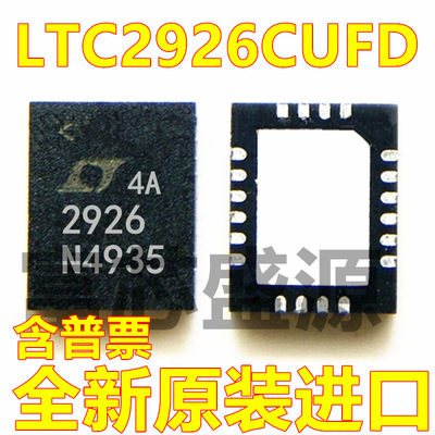 LTC2926CUFD LTC2926CUFD#TRPBF QFN20