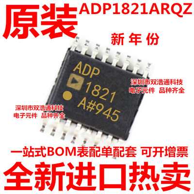 ADP1821ARQZ-R7 ADP1821ARQZ ADP1821A 贴片 QSOP-16 全新原装