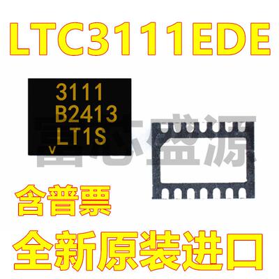LTC3111EDE LTC3111IDE LTC3111MPDE 贴片 DFN-14 全新 可开增票
