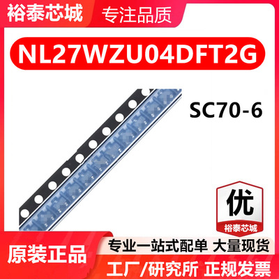 NL27WZU04DFT2G SC70-6 芯片 全新原装进口 一站式配单