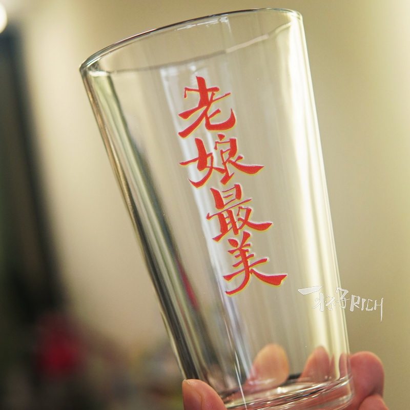 个性国潮风文字杯伴手礼玻璃杯闺蜜 姐妹创意喝水杯泡茶杯咖啡杯