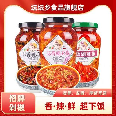 坛坛乡湖南特产蒜香豆豉辣椒酱