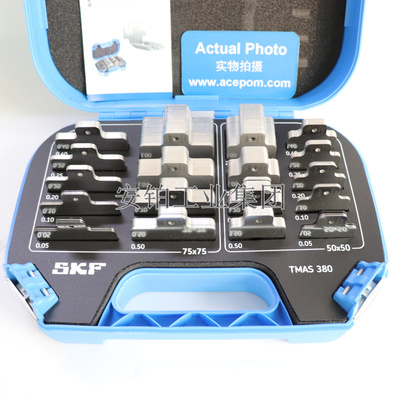 SKF激光对中机器调节垫片TMAS50/KIT/75/100/340/360/380/510/720