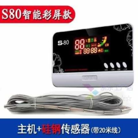 太阳能热水器控制器仪表配件自动上水器全智能通用型电脑版温控器