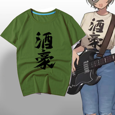 GIRLSBANDCRY哭泣少女乐队鲁帕同款酒豪短袖T恤纯棉gbc二次元衣服