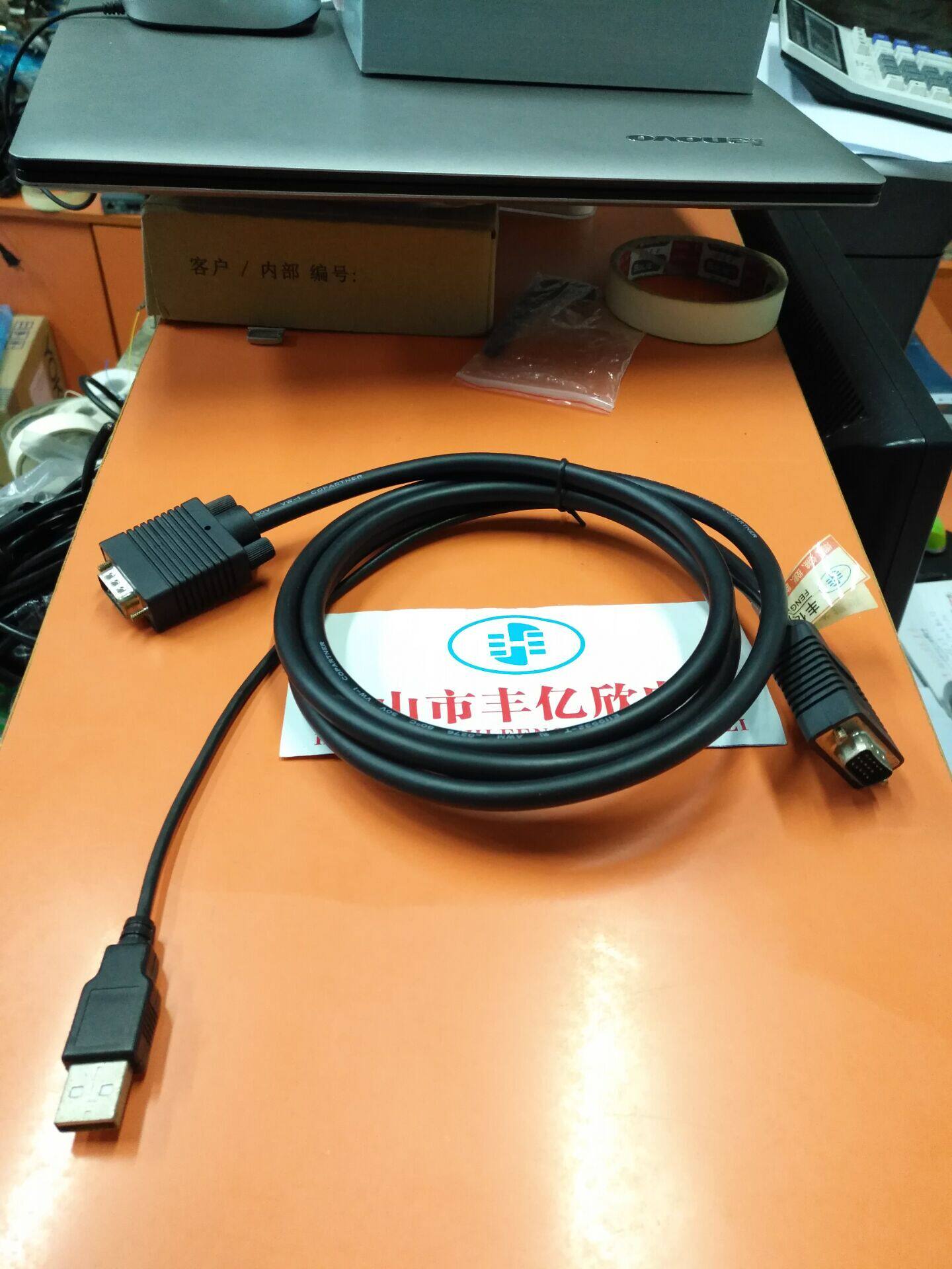 专业定做全铜VGA+USB线一体线 VGA带 usb供电线电脑转投影仪线