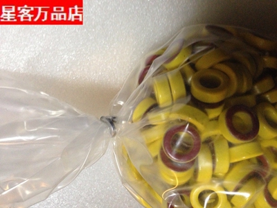 星客60-8进口美克顿铁粉芯磁环 全新正品 外15.2X内8.53X5.94MM高