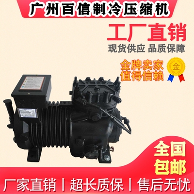 C-1000-TWM CA-1000-TWM-200原装谷轮冷库半封闭制冷压缩机10HP匹
