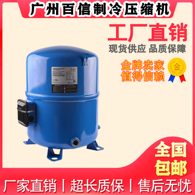 NTZ108A4LR1A NTZ136A4LR1A NTZ215A4LR1A 原装丹佛斯冷库压缩机