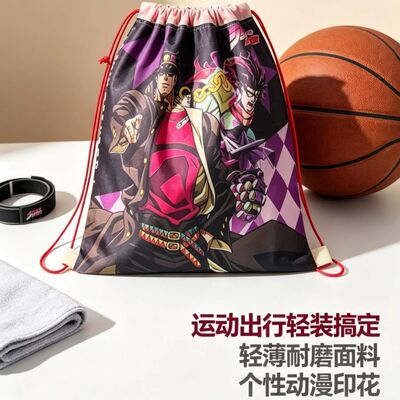 JOJO奇妙冒险抽绳双肩包新款男女背包旅行篮球收纳束口袋防水运动