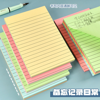 cutestickynotescolor横线便