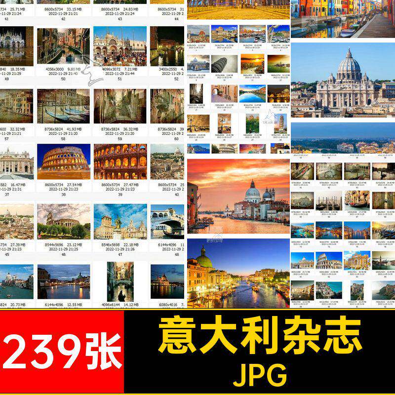 城市图片JPG高清画册照片意大利图片杂志美工旅游风景摄影23