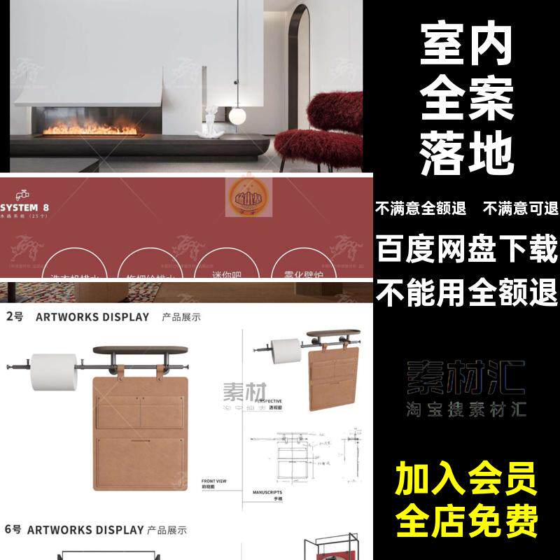 室内全案落地装强水路灯光定制住宅交付系统设计弱电屋收纳软落地