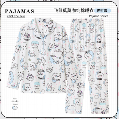 chiikawa睡衣女2026新款春秋季飞鼠莫莫咖长袖长裤情侣家居服套装