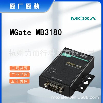 MOXA交换机串口服务器卡件模块