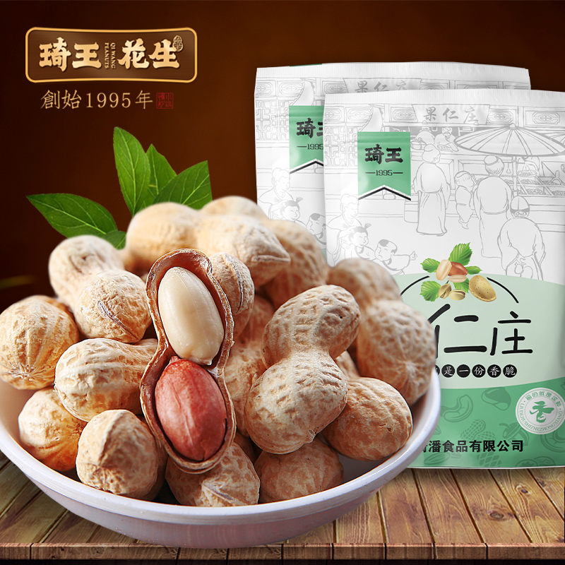 果园老农袋装有核西梅170g克干酸甜蜜饯果脯梅子包邮！！！_虎窝淘