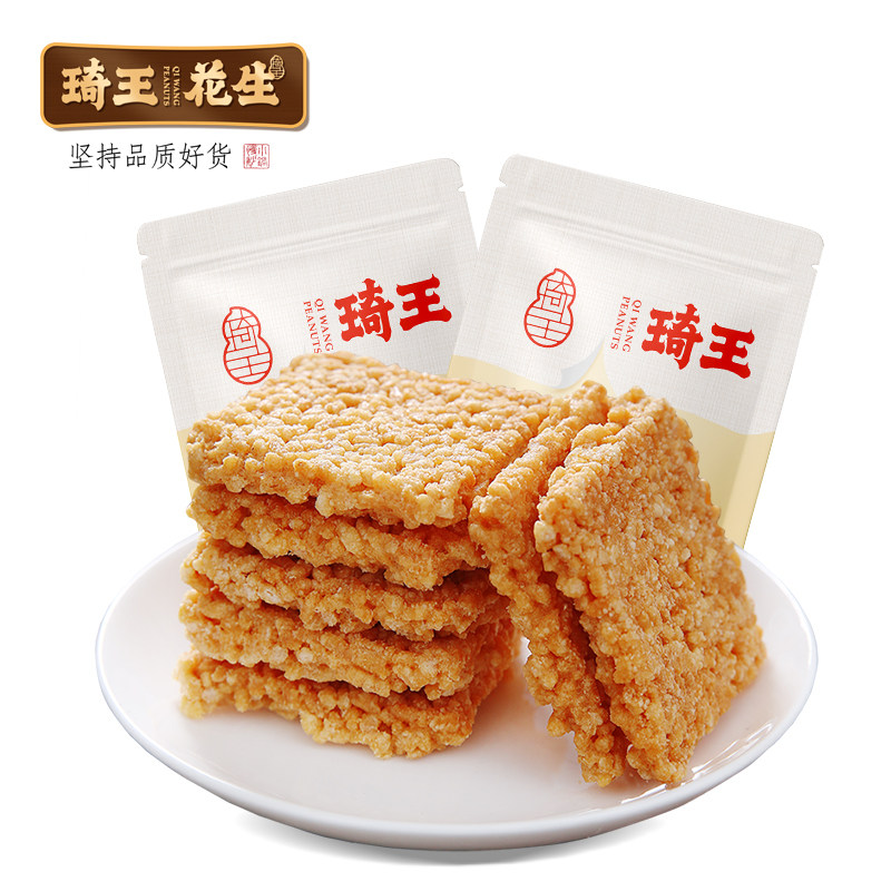 【专区88元任选11件】琦王蟹黄味锅巴咸蛋黄糯米锅巴零食210g*1袋