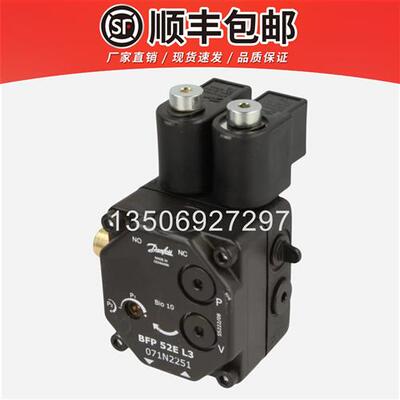 danfoss油泵BFP52EL3 BFP52ER3 BFP52EL5 BFP52ER5丹佛斯油泵