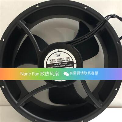 台湾神逵 SHENGKWEI --1 230V AC 散热风扇 SK散热风机
