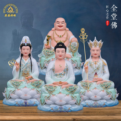 汉白玉全堂佛观音菩萨像客厅摆件