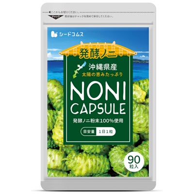 三个月量装日本代购seedcoms诺丽果酵素90粒