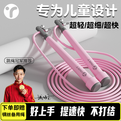 竞速专用轻松突破200+