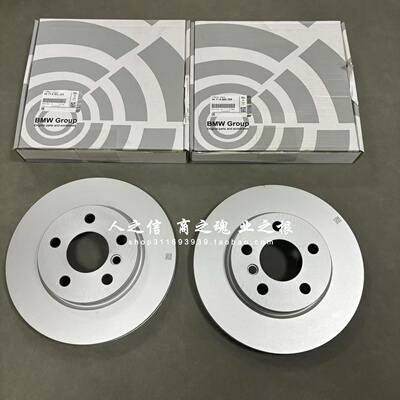 适用宝马迷你MINI F55 F56 F57前刹车盘前刹车碟后刹车盘后刹车碟