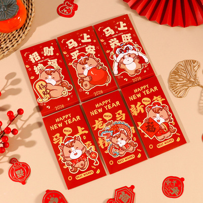 2026 Horse Year Red Envelope Cartoon Cute Horse Zodiac Is To