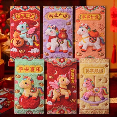 Red Envelope For The New Horse Year National Style 3DEmbroid