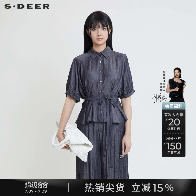 sdeer圣迪奥夏季女装翻领收腰压褶垂坠短袖衬衫S24280402
