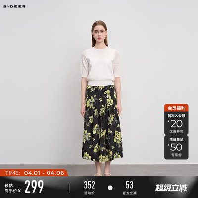 s.deer复古印花碎褶不规则A字裙