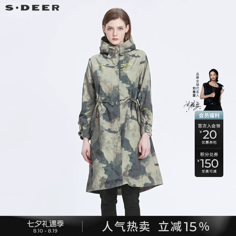 sdeer圣迪奥春秋装高领连帽迷彩收腰中长款风衣女S22181810