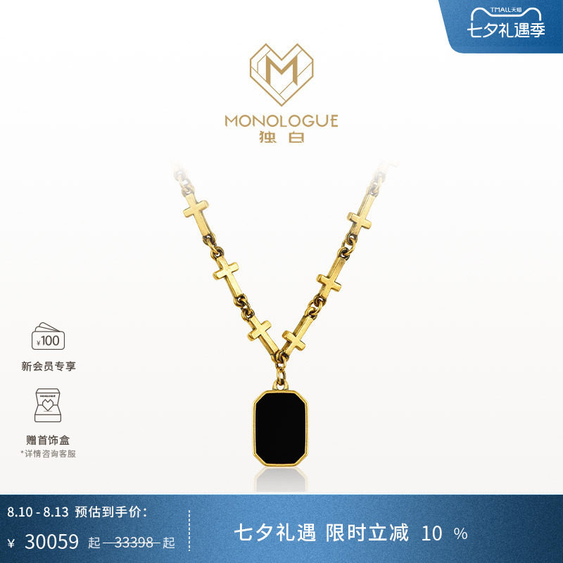 MONOLOGUE独白链金主义黑金复古黄金十字项链黑玉髓无事牌MR926