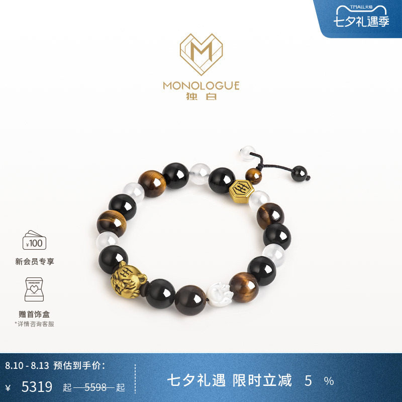 MONOLOGUE独白北纬三十度上古玄灵白虎复古黄金手手串MR1310礼物