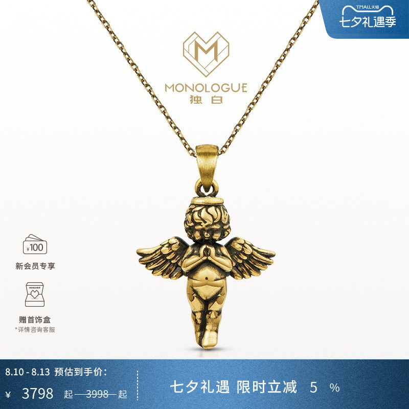 MONOLOGUE独白爱特天使黑金足金吊坠祈祷天使多款配绳七夕礼物