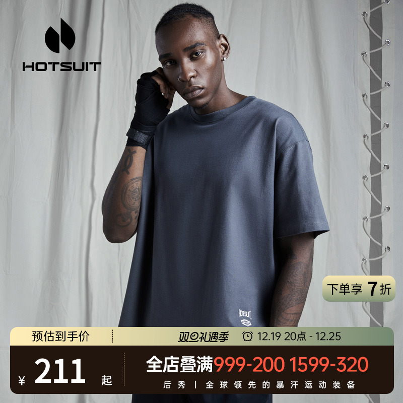 HOTSUIT运动短袖男士款2023新款潮流冬季圆领文化T恤上衣短T_虎窝淘