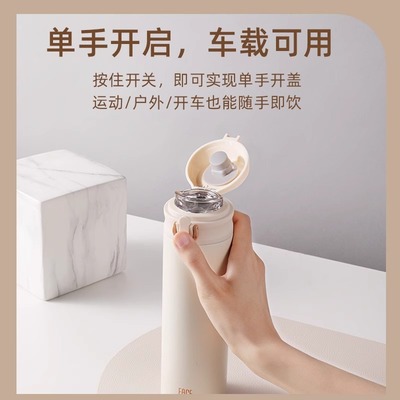 Face保温杯弹盖水杯女士学生316不锈钢杯子韩版清新简约ins可携式