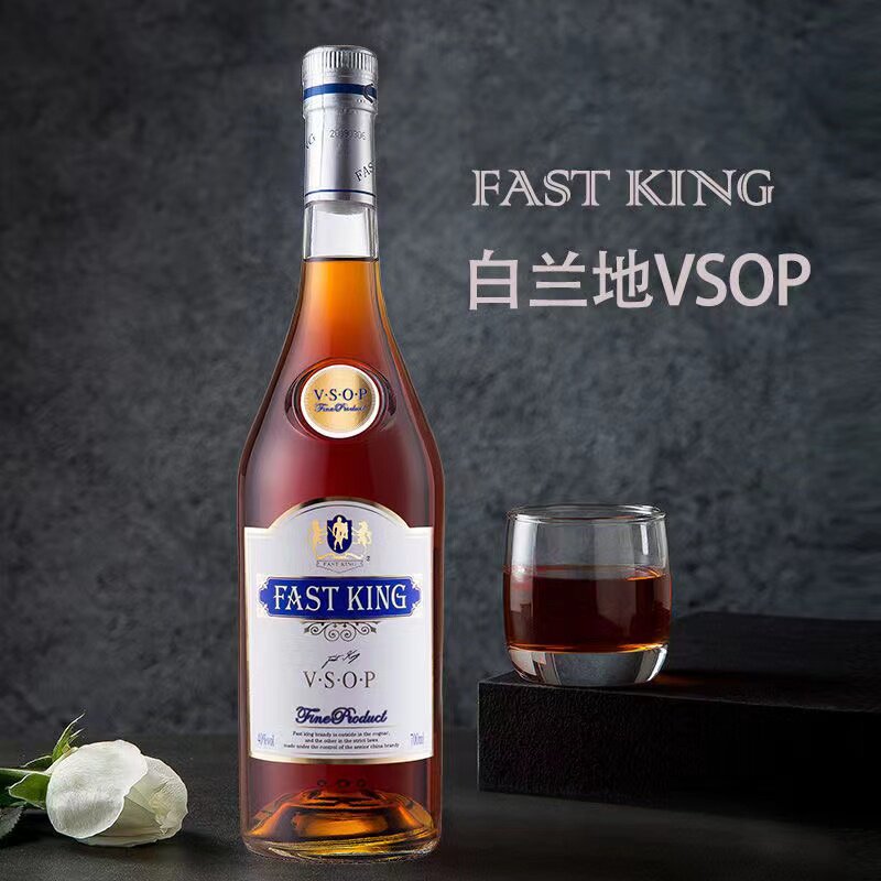 洋酒白兰地vsop生命之水整箱烈酒高度酒调酒基酒700ml*6