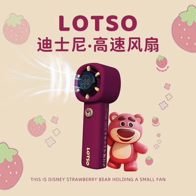 草莓熊风扇创意生日礼物女生送闺蜜女朋友实用大学生仪式感高档级