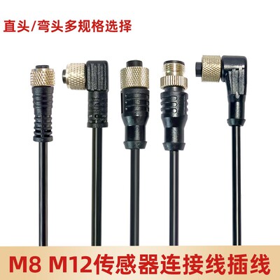 XS3F-M422-402-R 410-R M421-405-PR 402-L 405-L连接线单头插头