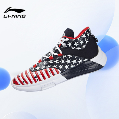 Lining/李宁正品新款男子时尚透气耐磨低帮运动篮球鞋ABCL003-5