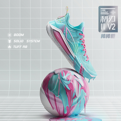 Lining/李宁正品新款利刃3 V2男子透气防滑减震耐磨篮球鞋ABAT057