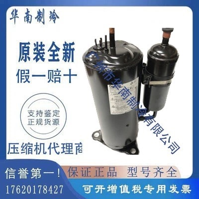 5VD420ZAA21松下变频空调压缩机