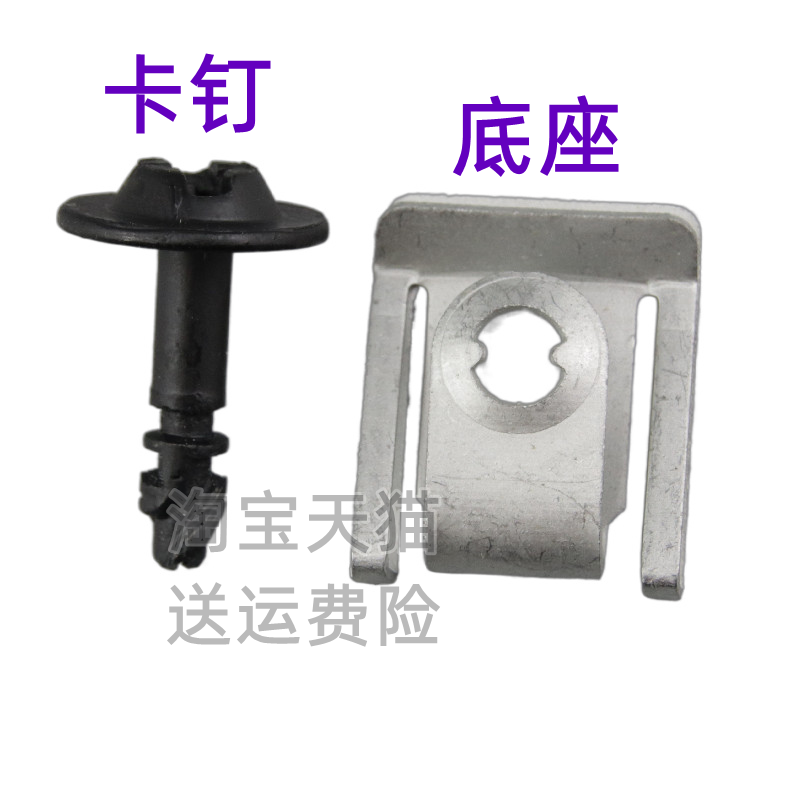 适用宝马3系X5X6迷你汽车发动机底盘下护板固定螺丝底座卡子配件
