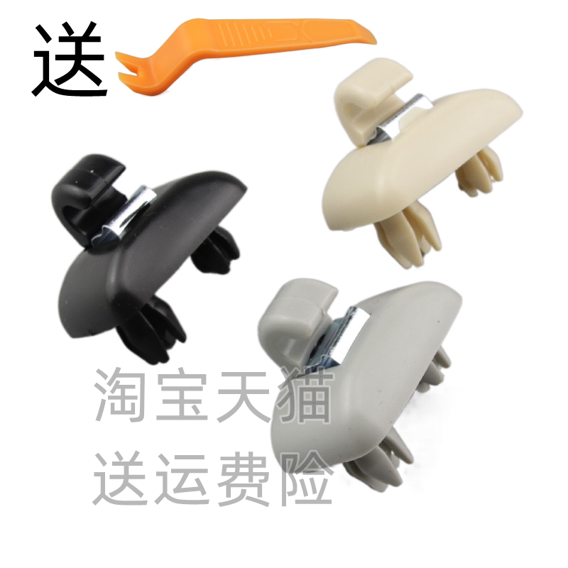 适用于奥迪A1 A3 A4L A6L Q3 Q5 TT遮阳板卡扣支架挡阳板卡子挂钩