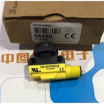 非实价议价议价QS186EQ8 光电开关全新原装正品假一罚十非实价议