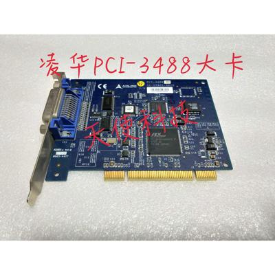 非实价议价议价二手ADLINK凌华 LPCI-3488大卡车PCI-GPIB卡 IEEE-